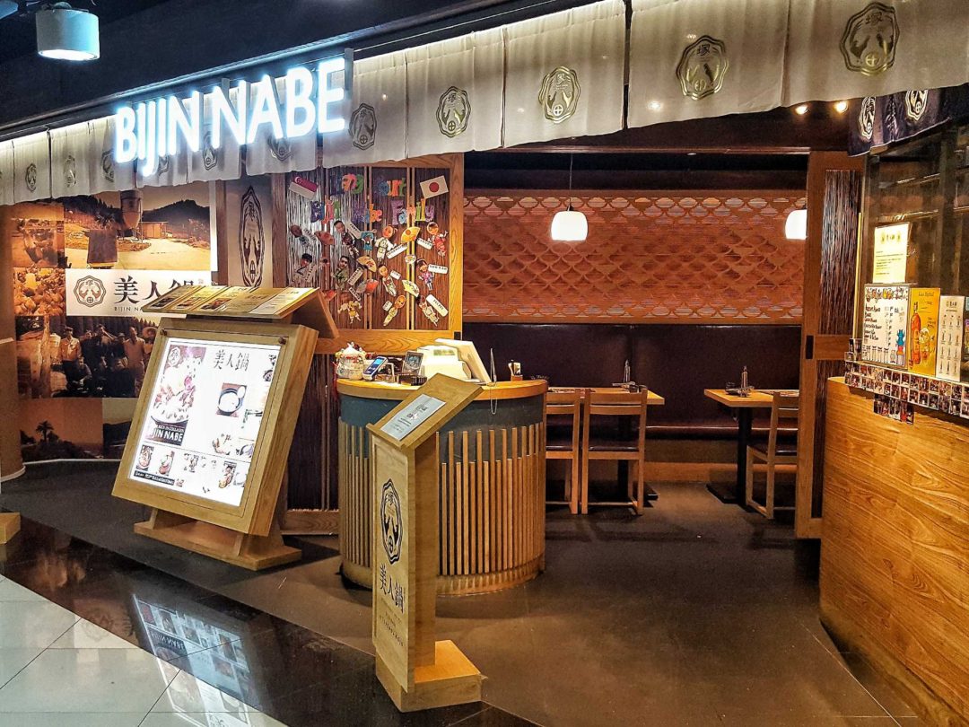 Tsukada Nojo @Liang Court