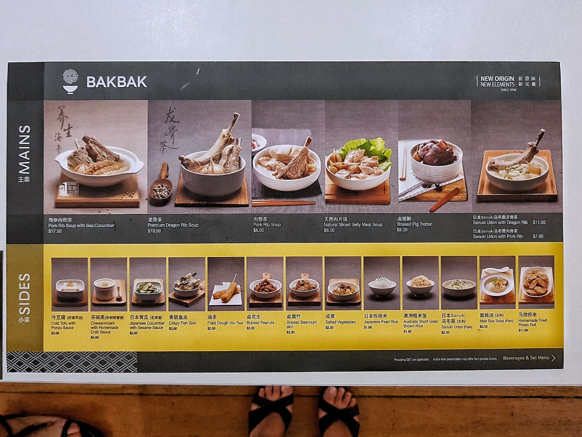 BakBak @Circular Road