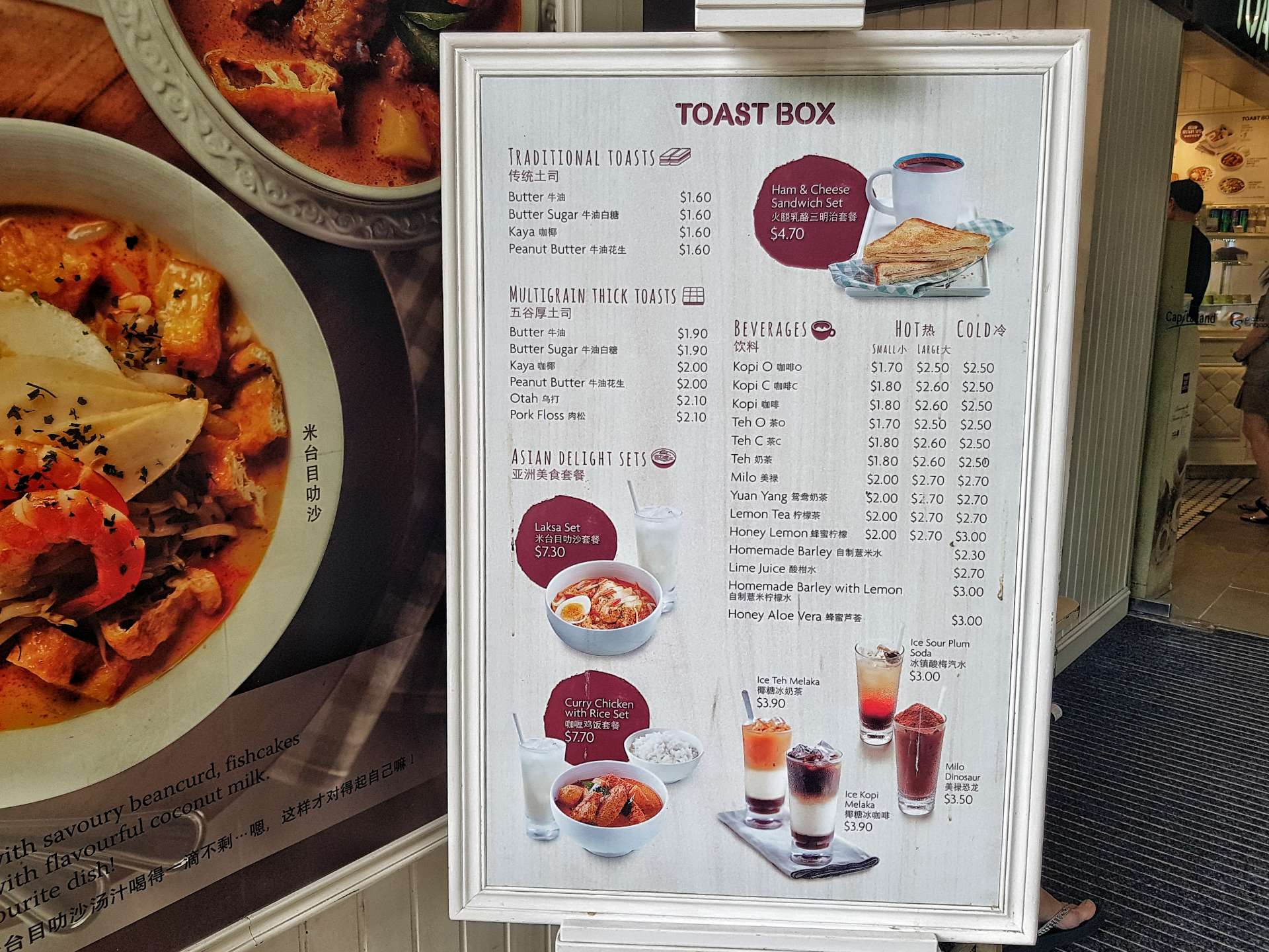 Toast Box @Plaza Singapura